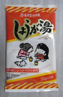 今岡 しょうが湯（平袋） 120g（20g×6袋） – ドラッグ山光堂