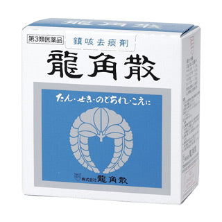 【第3類医薬品】龍角散 43g 【即納可能】 – ドラッグ山光堂